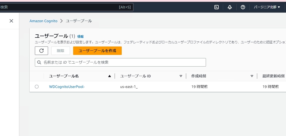 Workload Discoveryのインストール手順 | system.tanoseek